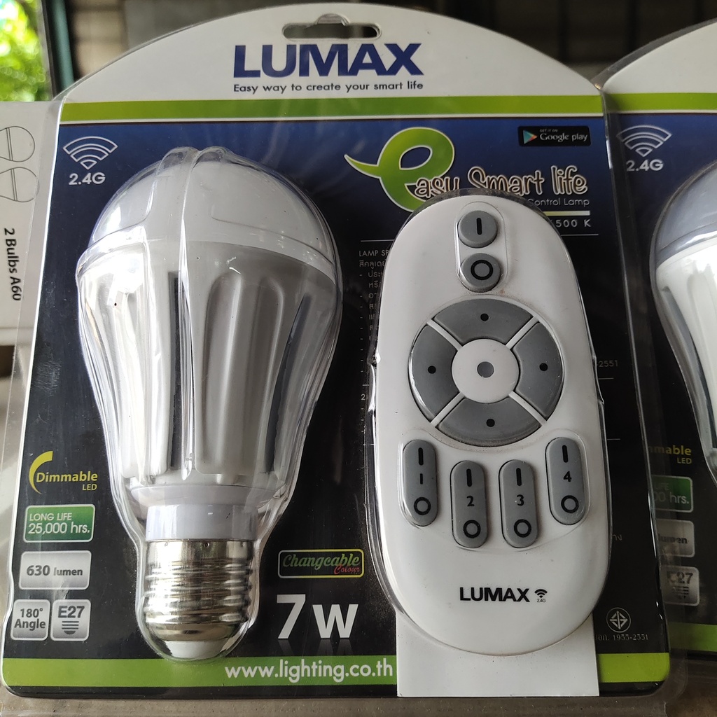 LUMAX LED Remote Control Lamp | AEE LIGHTING